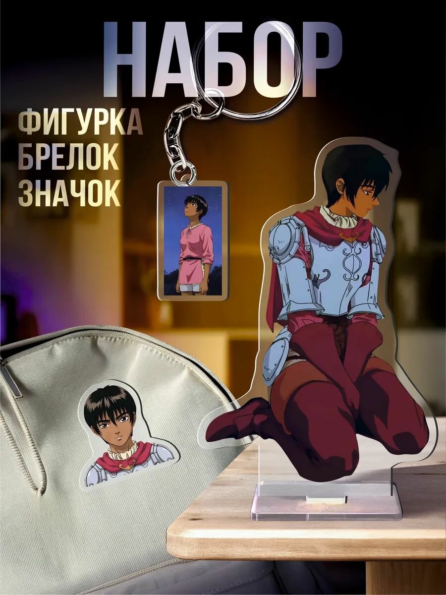 Набор значков 1-я Наклейка