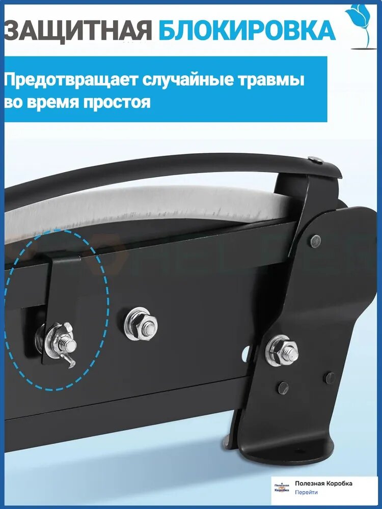 Секатор для цветов и растений, черно-белый, с лезвием из углеродистой стали, длина 35,5 см — фото 1