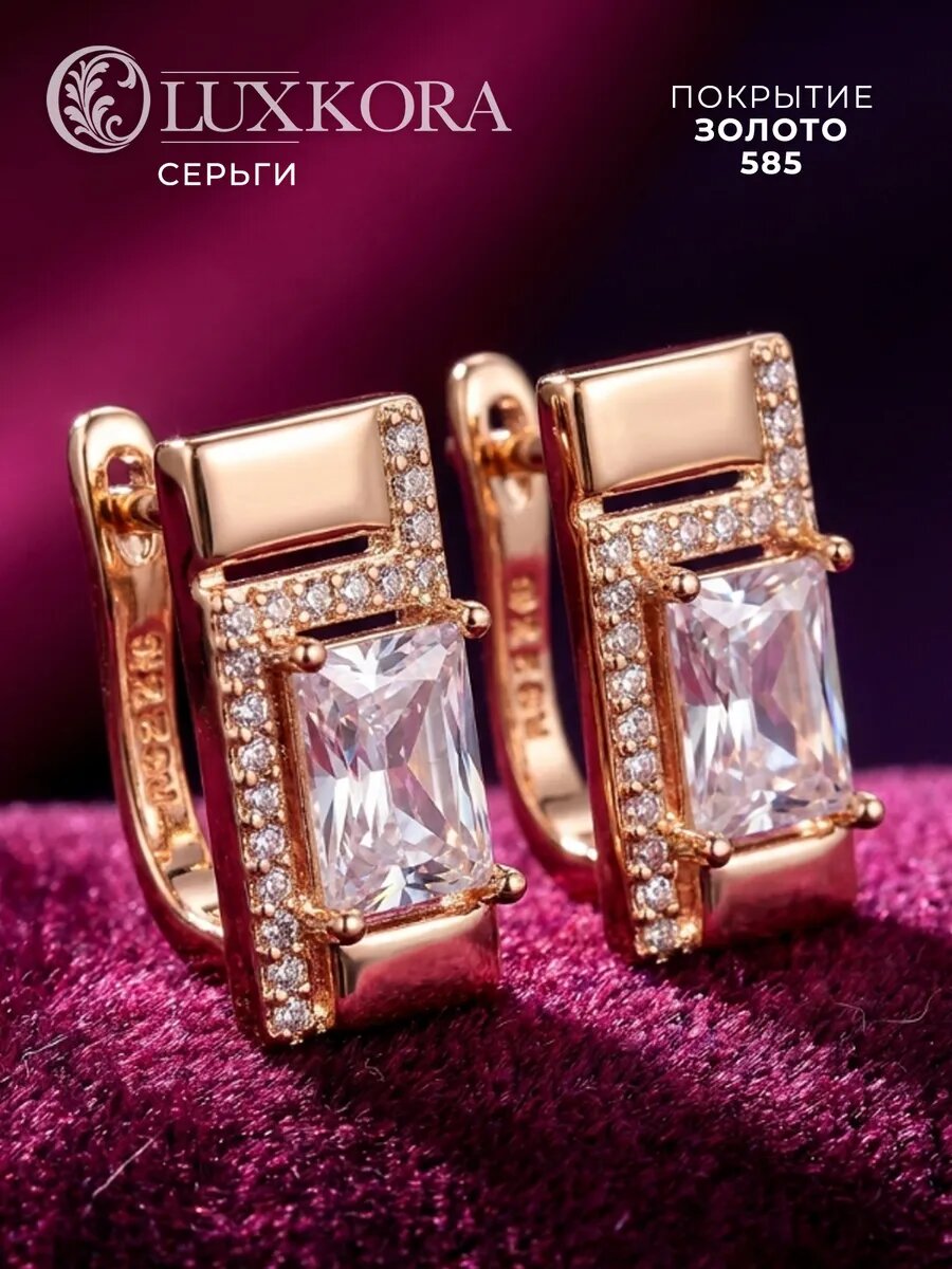 Серьги, фианит