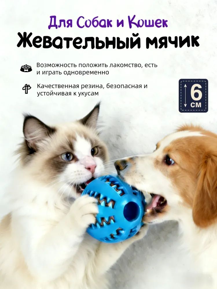 Коврик-лизун для собак и кошек / Медленное кормление, очистка языка, антистресс
