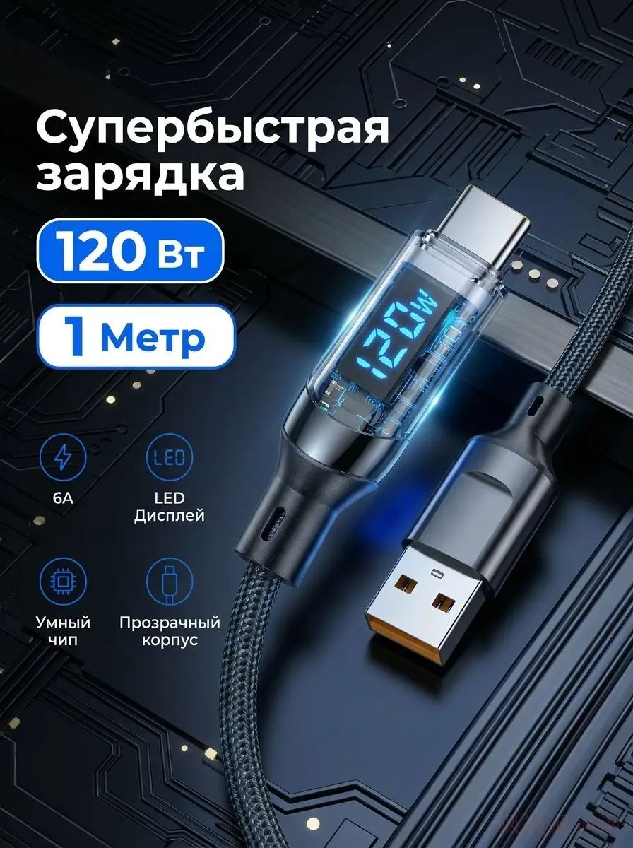 Кабель для мобильных устройств USB Type-C/USB Type-C, 1 м, черный
