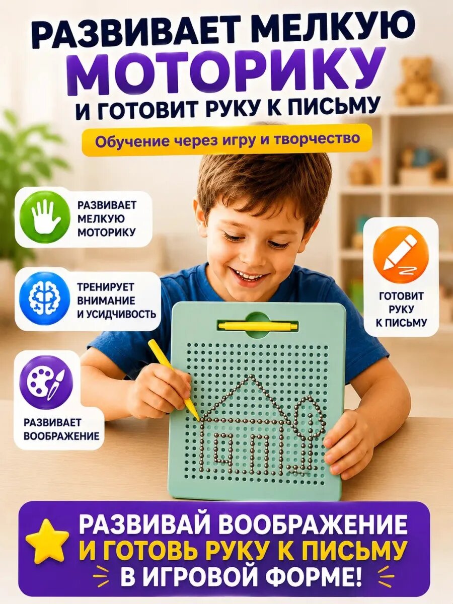 Планшет магнитный для рисования Mag Pad, 22 см, детский, от 3 лет