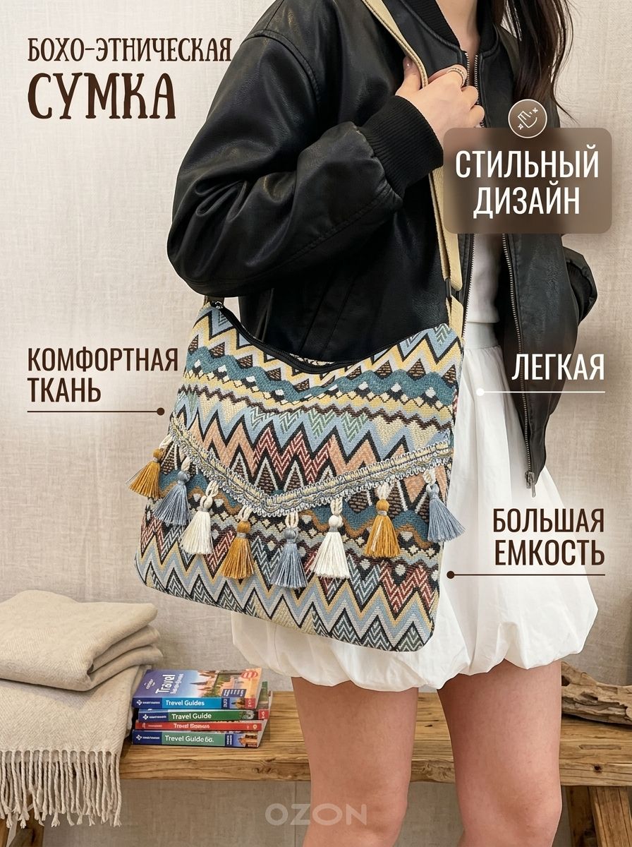Oriental aesthetics Сумка кросс-боди, на плечо