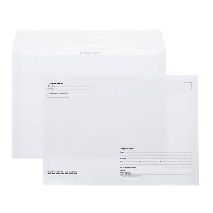 Конверт почтовый С4, (229х324)куда-кому, белый, стрип, 90 г/м2 1 шт