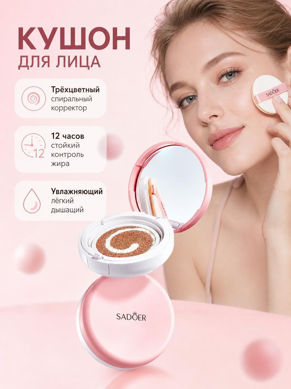 BB-средство