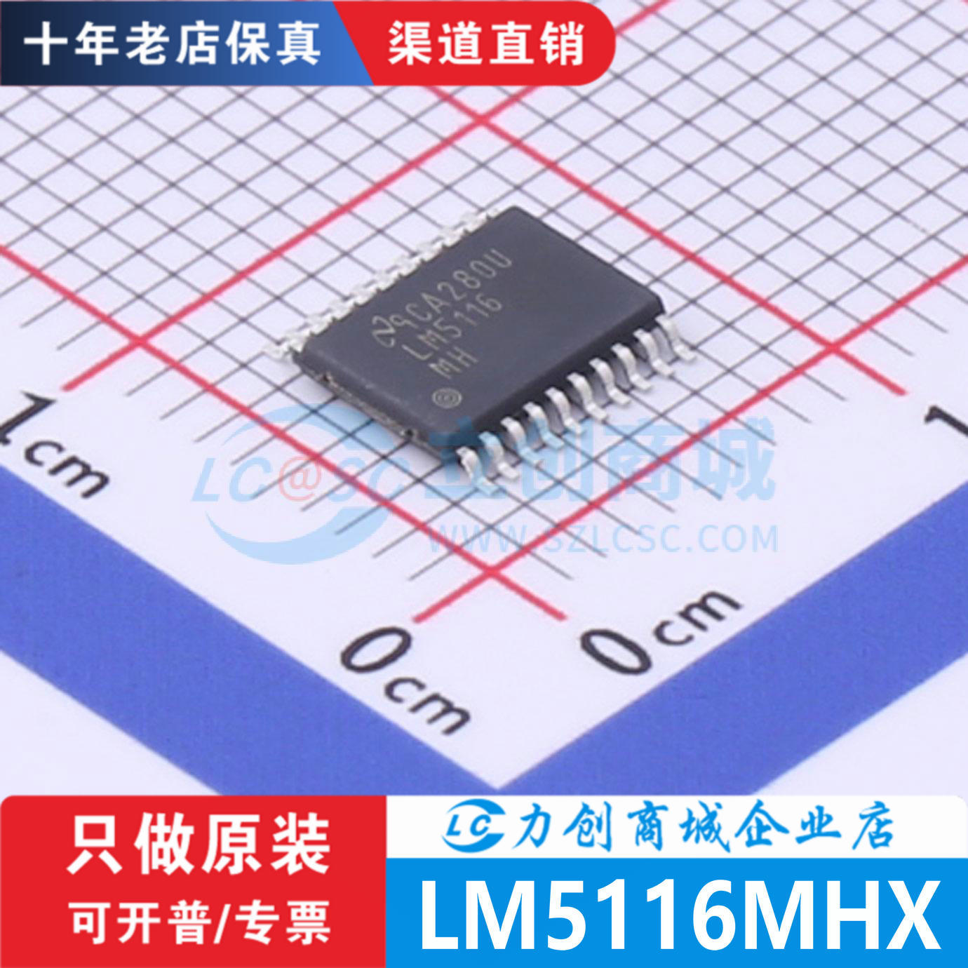 LM5116MHX/NOPB,1шт./лот, Vin 4.5–36В, синхронный понижающий контроллер, корпус HTSSOP-20