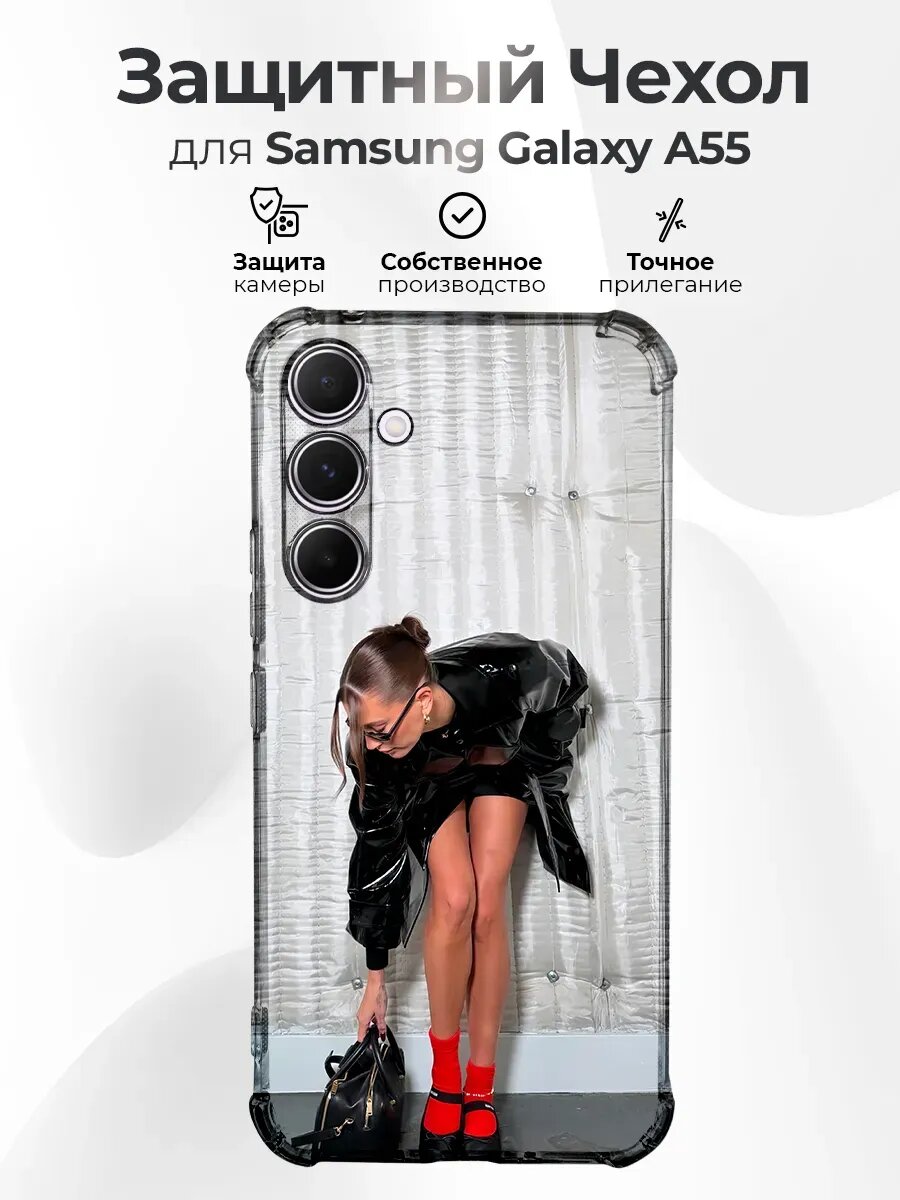 Чехол на SAMSUNG A55 с принтом Хейли Болдуин