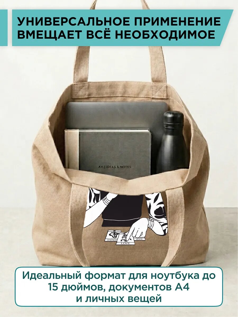 Сумка шоппер PRINTSHOT, фактура рельефная, бежевый — фото 1