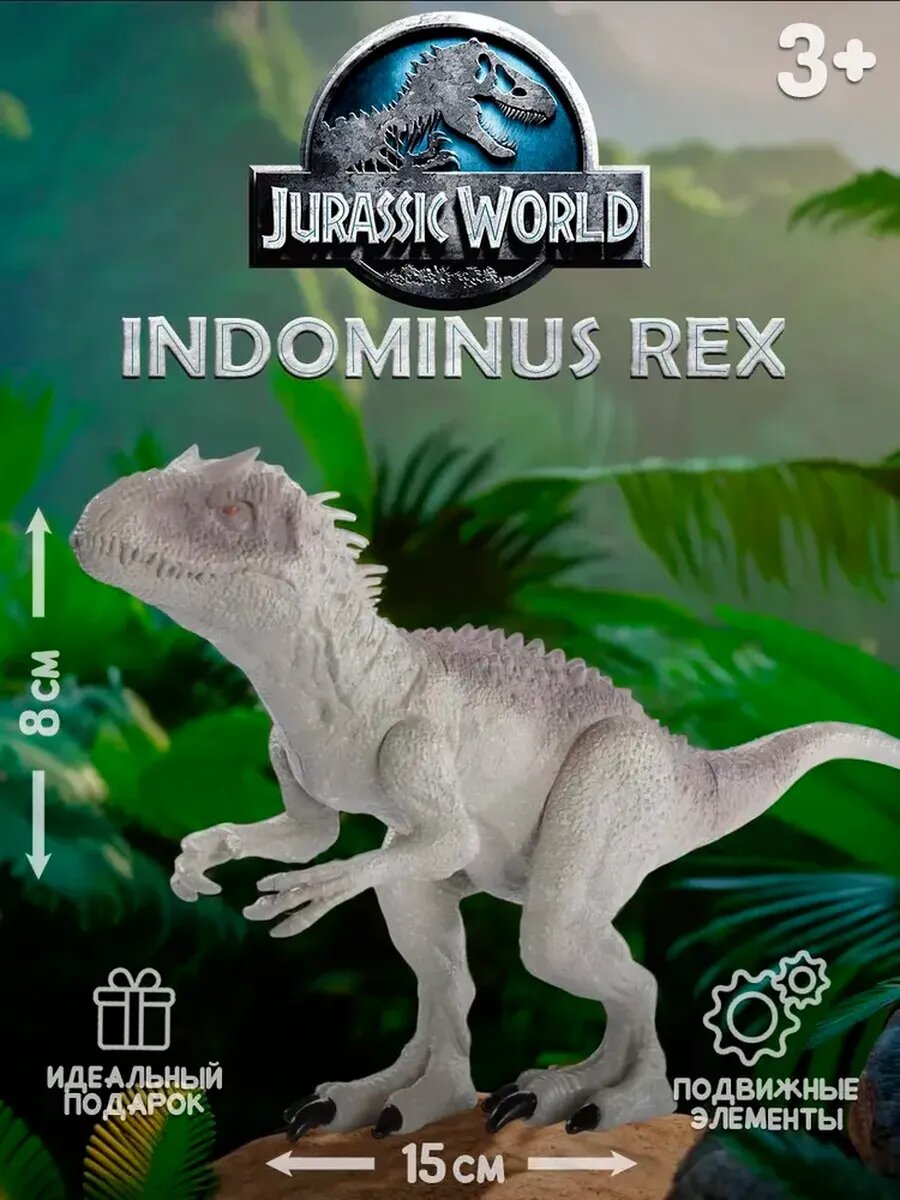 Jurassic World Rebirth Indominus Rex, JGG20