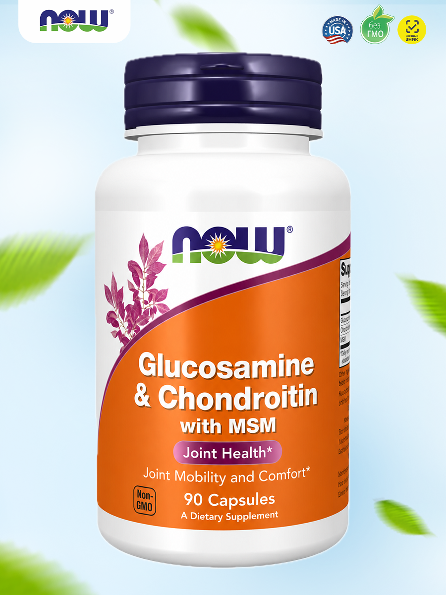 Now Foods Глюкозамин Хондроитин МСМ 90 капсул, Glucosamine Chondroitine Msm 90 caps