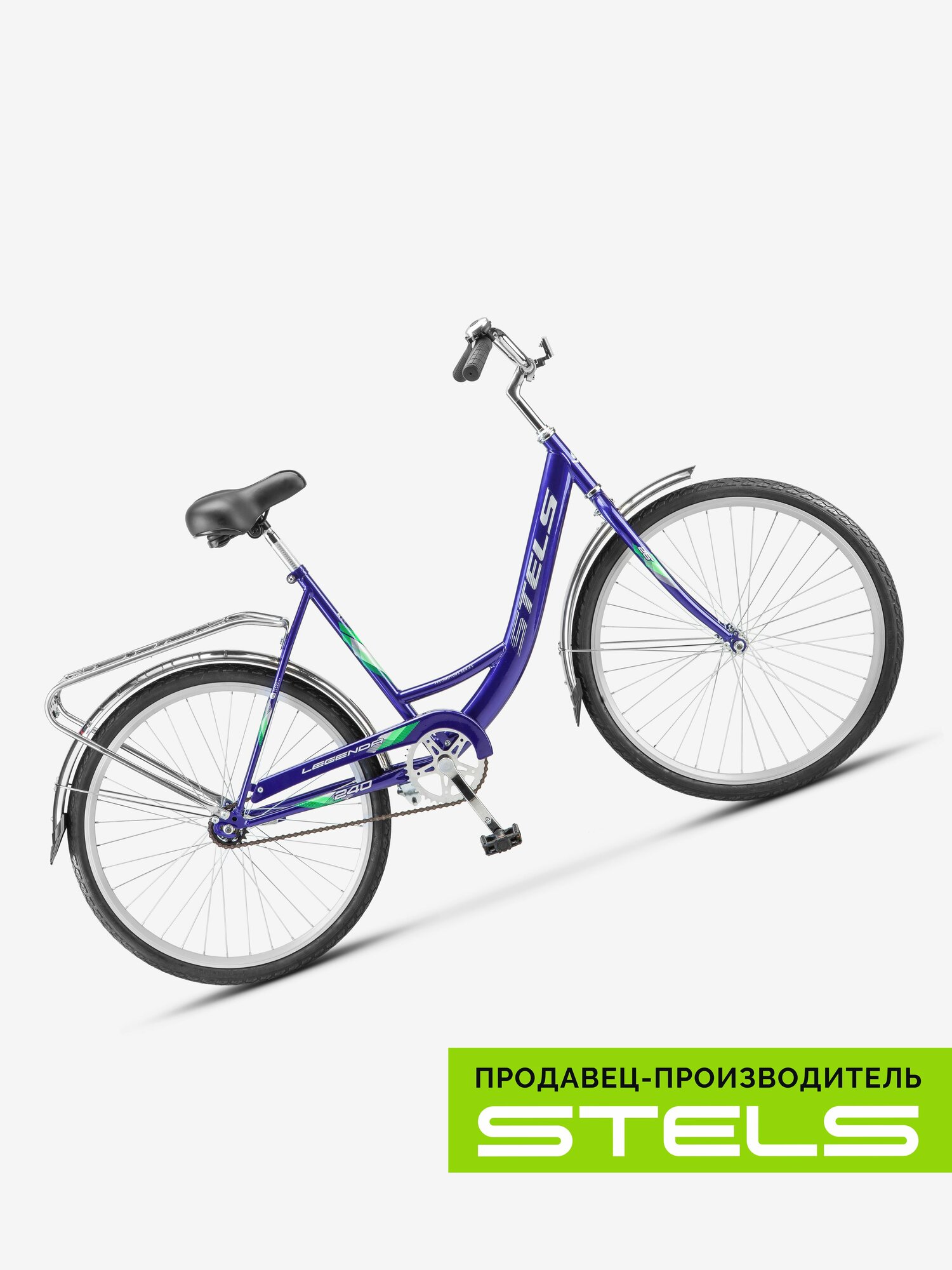 Велосипед городской Легенда 240 колеса 26C рама 19" Синий
