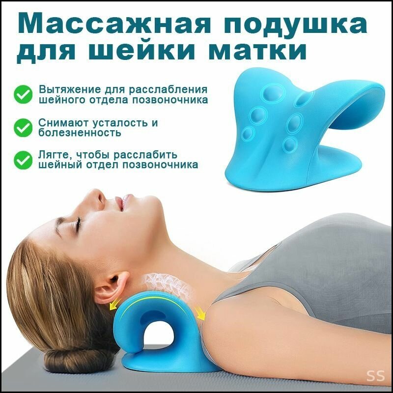 Подушка для йоги