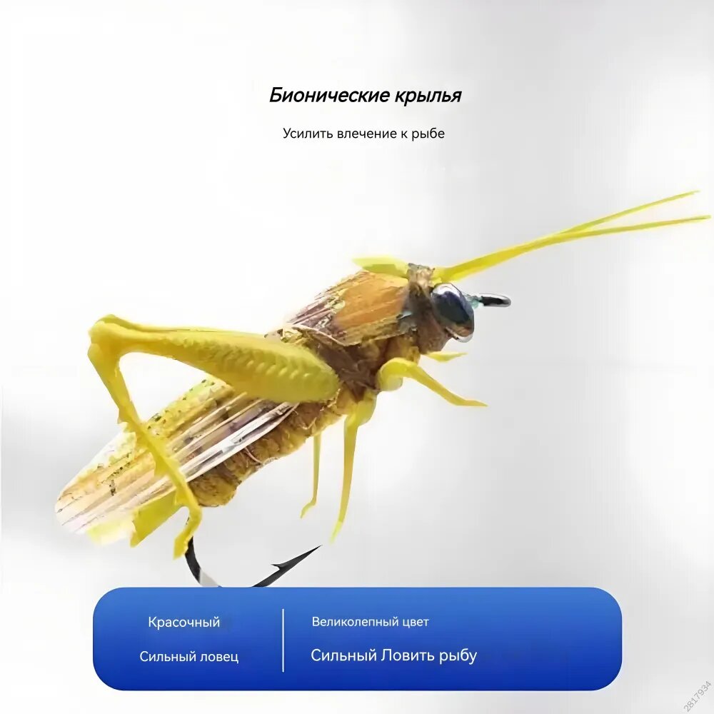 Приманка для ловли рыбы в виде реалистичной искусственной саранчи Поппер. Зеленый, коричневый, пластик — фото 1