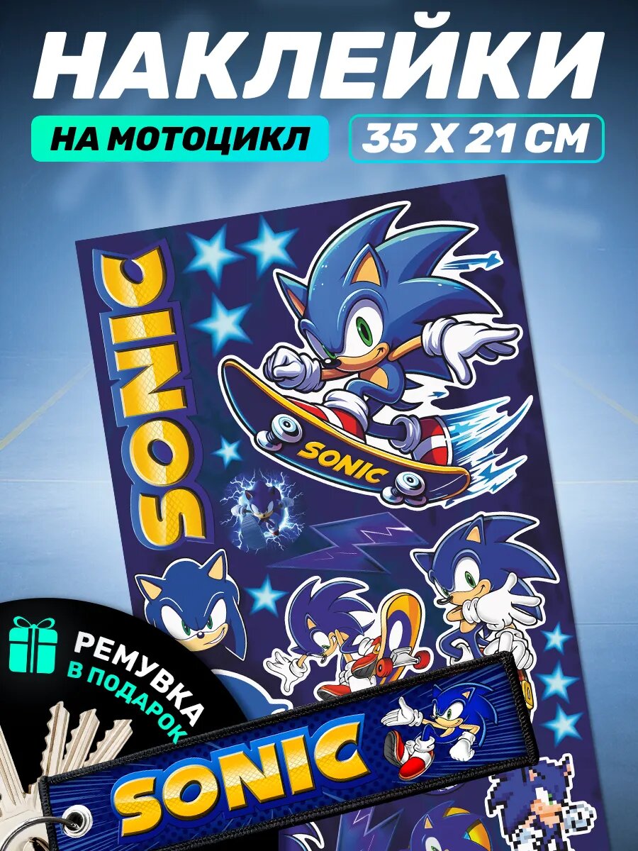 Наклейки на мотоцикл графика на питбайк эндуро Шедоу