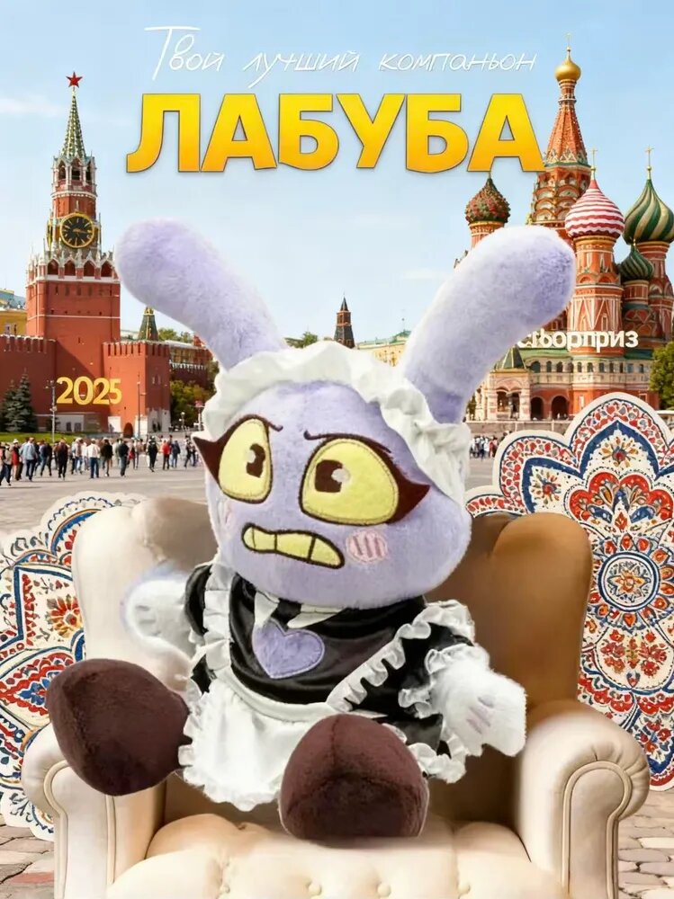 Джакс плюшевая игрушка 28 см кролик кукла аниме периферийный подарок на день рождения