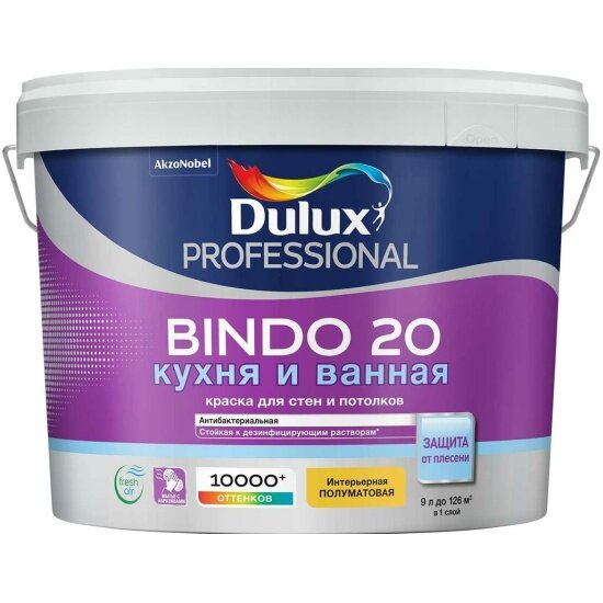 Краска для кухни и ванной Dulux Professional Bindo 20 полуматовая база BC 9 л.