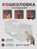 Клетка для животных Кошколовка складная 60*21*18см для кошек, зайцев, выдр, мета...