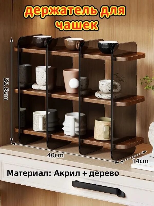 Полка Настольная Прямая, 40.12х14х32.51 см, 1 шт.