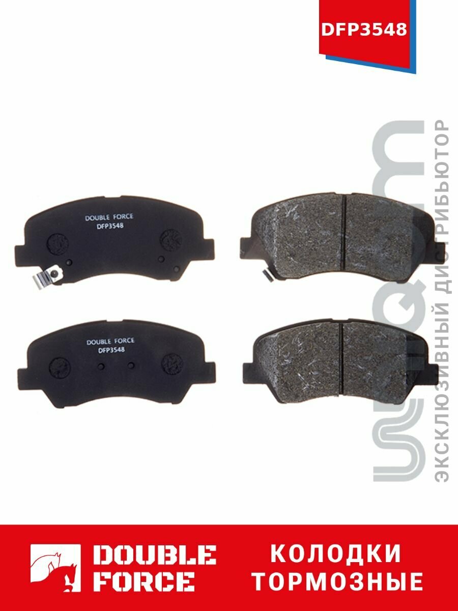 Колодки тормозные передние GEELY EMGRAND X7 2013 - / HYUNDAI ACCENT 2011 - 2017 / HYUNDAI SOLARIS 2010 - 2017 / KIA RIO 2011 - 2017 Double Force DFP3548