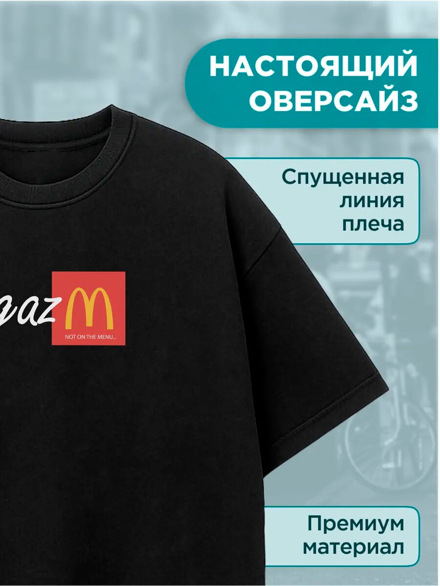 Футболка PRINTSHOT, 1 шт., размер L, черный — фото 1