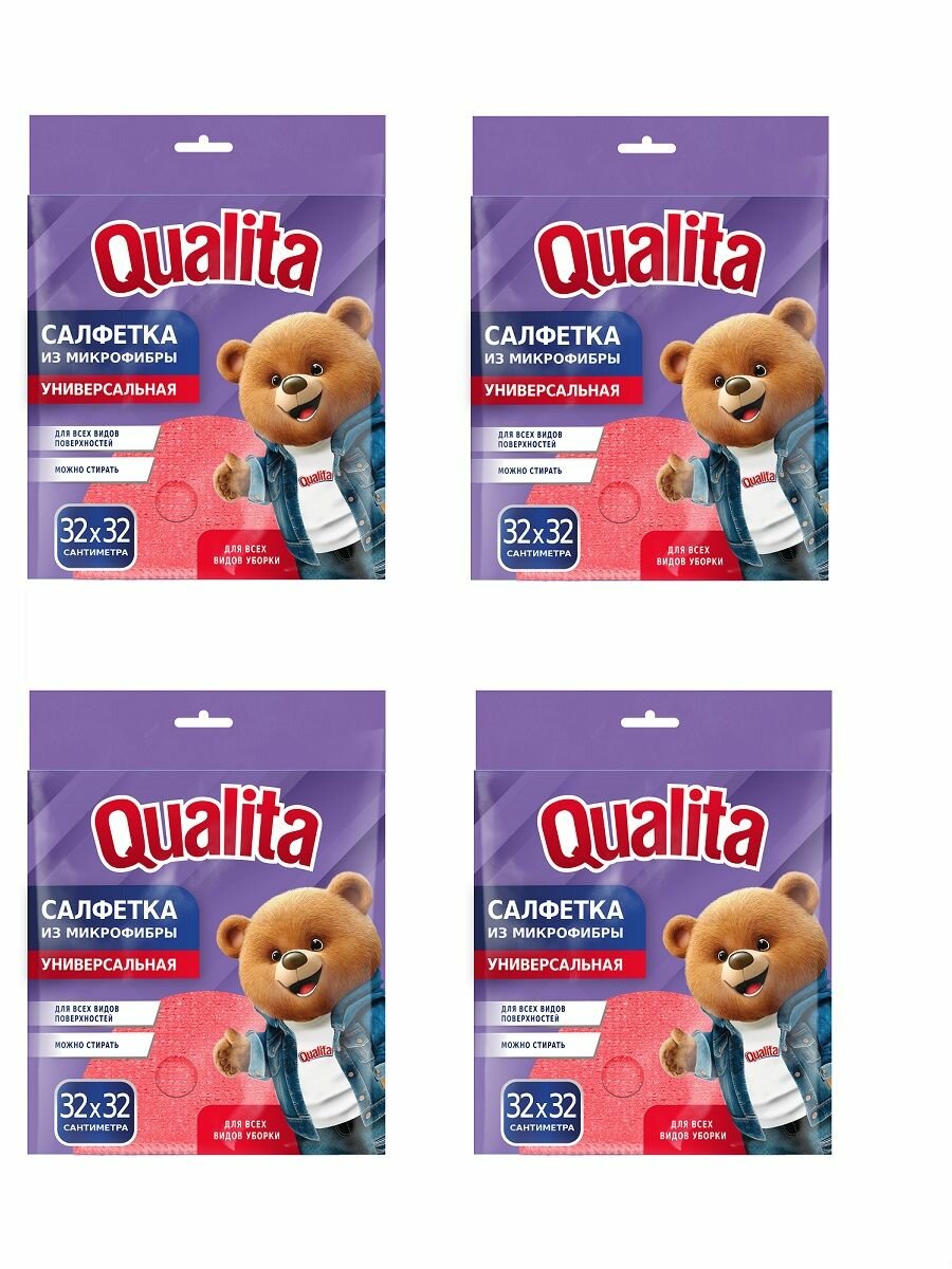 Салфетка Qualita, из микрофибры, универсальная, 1 шт, 4уп.