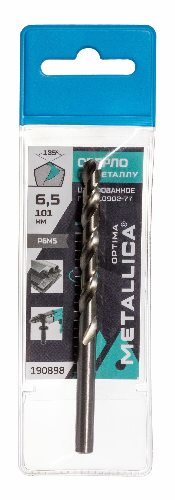 Сверло по металлу шлифованное METALLICA Optima 6,5х101/63 мм, Р6М5-FG, 1 шт