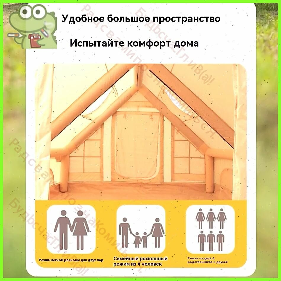 Палатка — фото 1