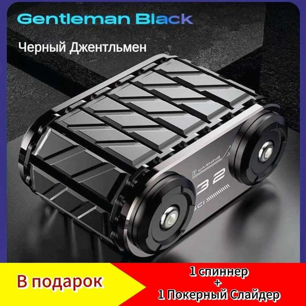 EDC металлическая антистрессовая игрушка с формой танка (+1 спиннер +1 покерный слайдер)