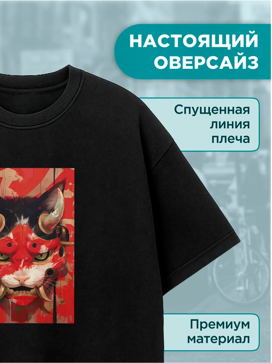 Футболка PRINTSHOT, 1 шт., размер XL, черный — фото 1