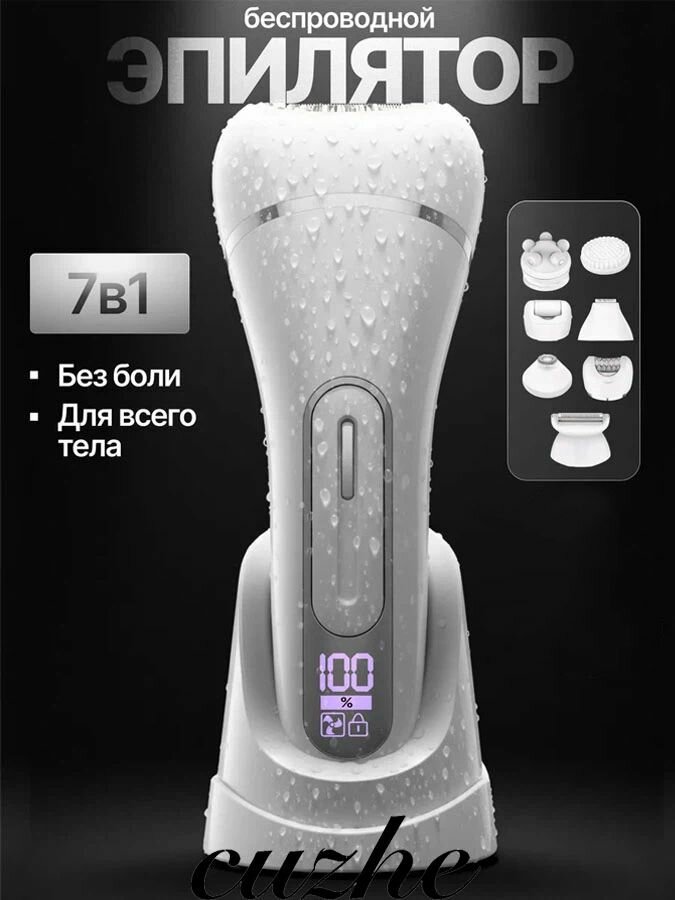Xiaomi Эпилятор tusut