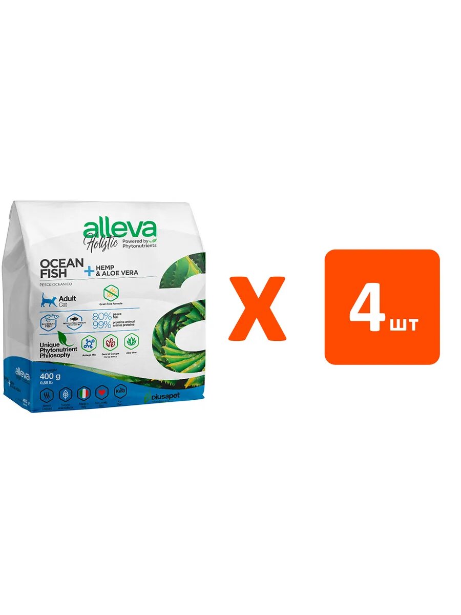 Корм сухой Alleva Holistic Adult&Sterilized Cat Ocean Fish беззерновой для взрослых кошек, океаническая рыба, конопля, алоэ вера, 0,4 кг 4 шт