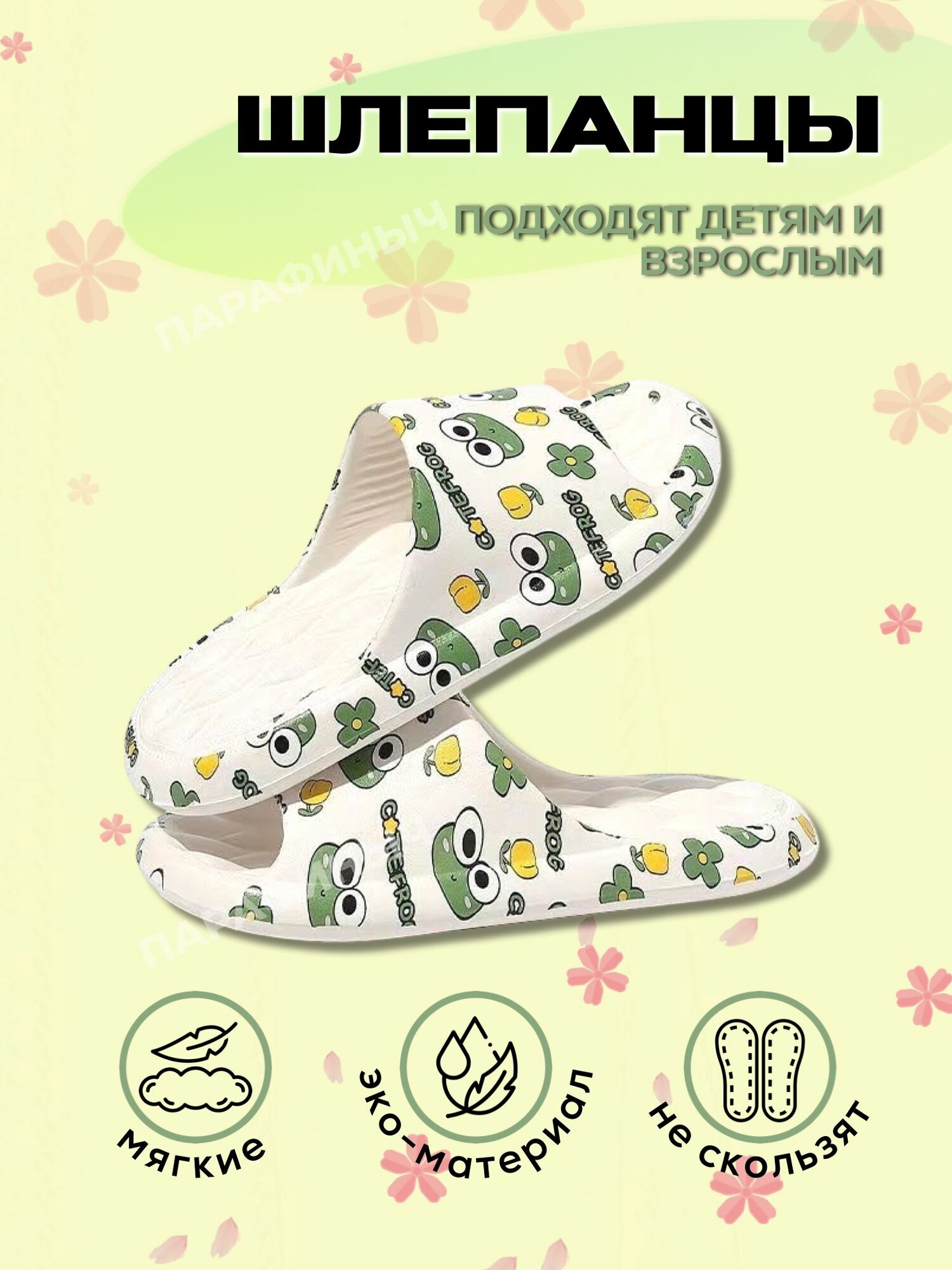 Сланцы