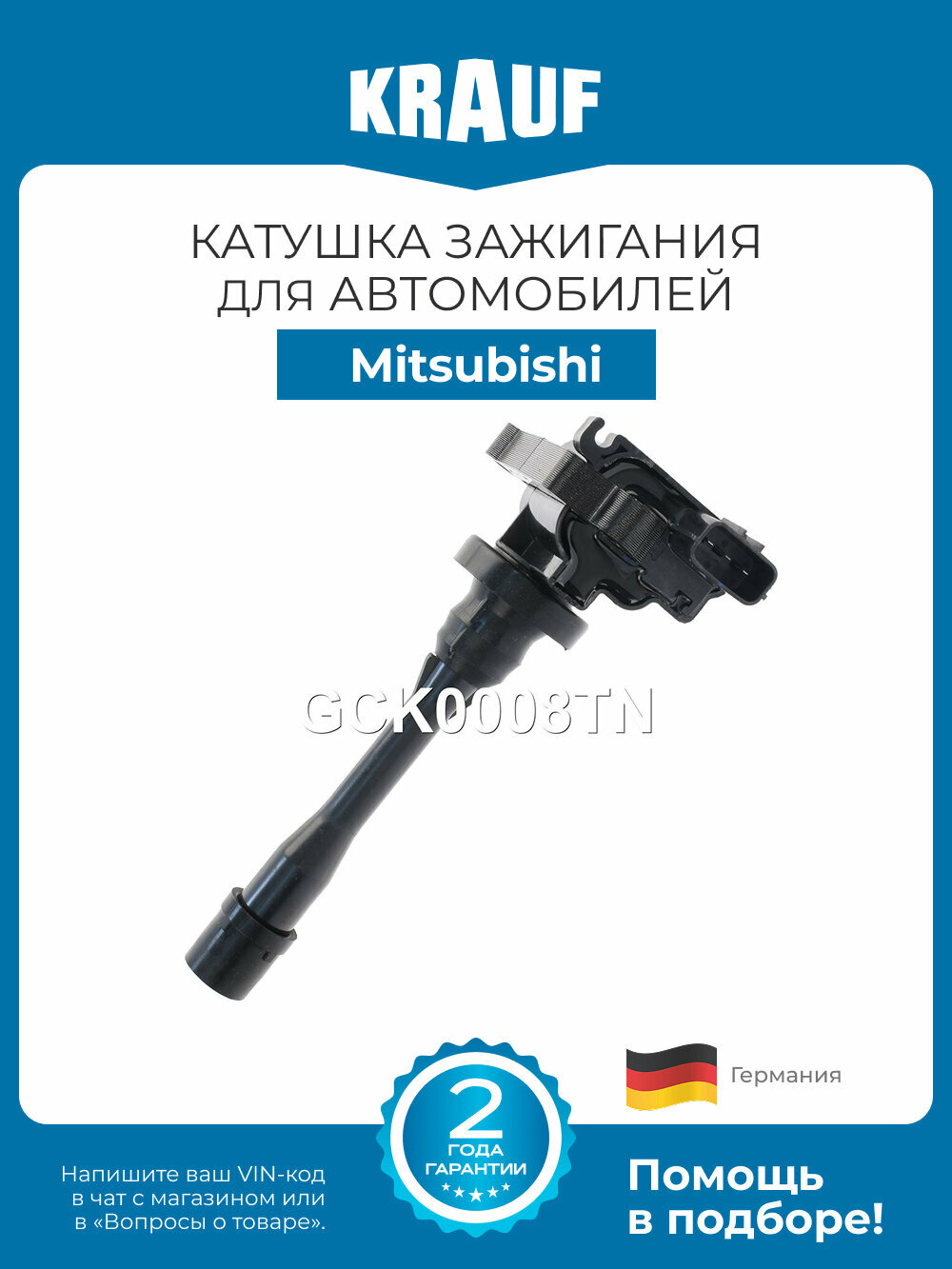 Катушка зажигания KRAUF GCK0008TN для Mitsubishi Carisma Colt Galant Lancer Outlander Space Star