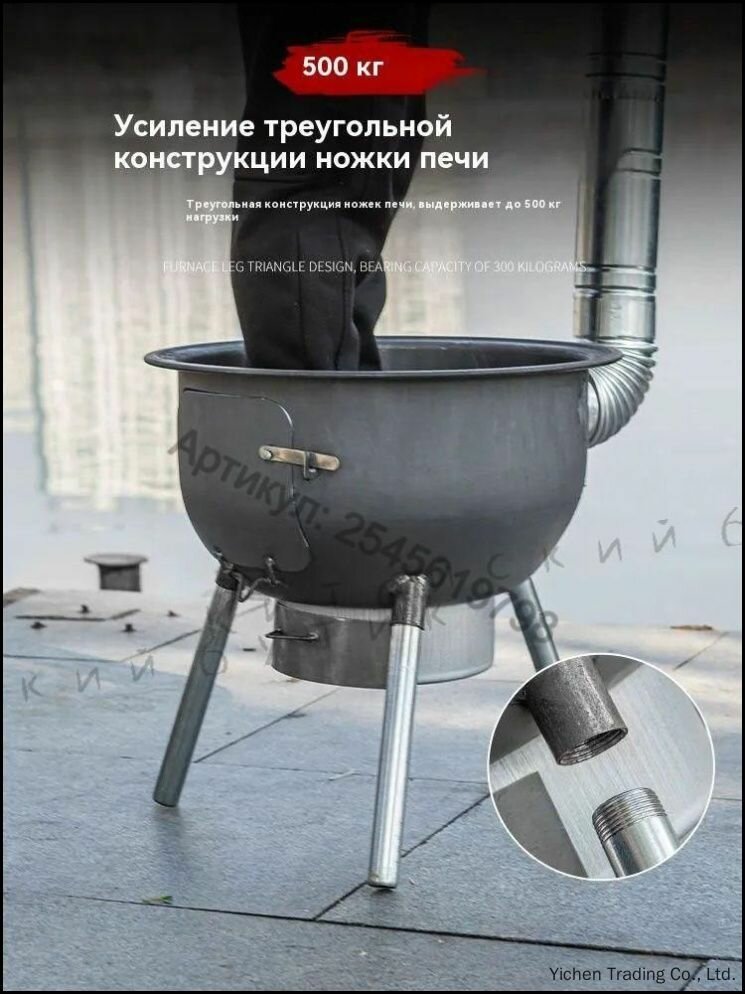Металлическая отопительная печь на дровах для дачи, гаража и подсобных помещений, с дымоходом — фото 1