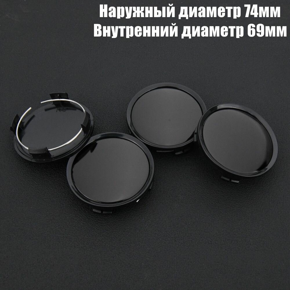 Колпачки на литые диски Mercedes 74 мм/69 мм/14 мм наклейка 65 мм, заглушки ступиц комплект 4 шт пластик, алюминий