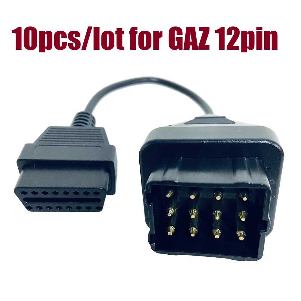 Кабель OBD2 газ, 12-16 контактов, для Renault 12 контактов, соединительные кабели OBD2, 12 контактов OBD2, Удлинительный кабель, адаптер OBD, 10 шт./партия
