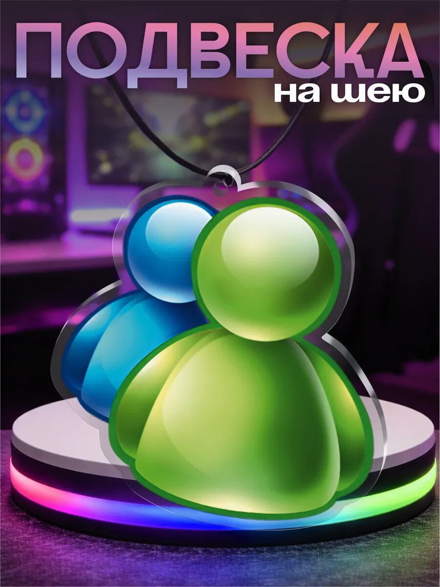 Подвеска