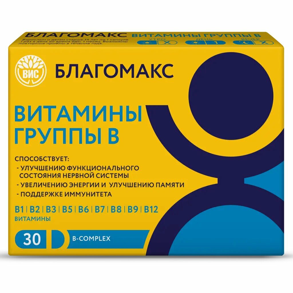 Благомакс Витамины группы B/Blagomax B-Complex капсулы массой 0,35 г 30 шт