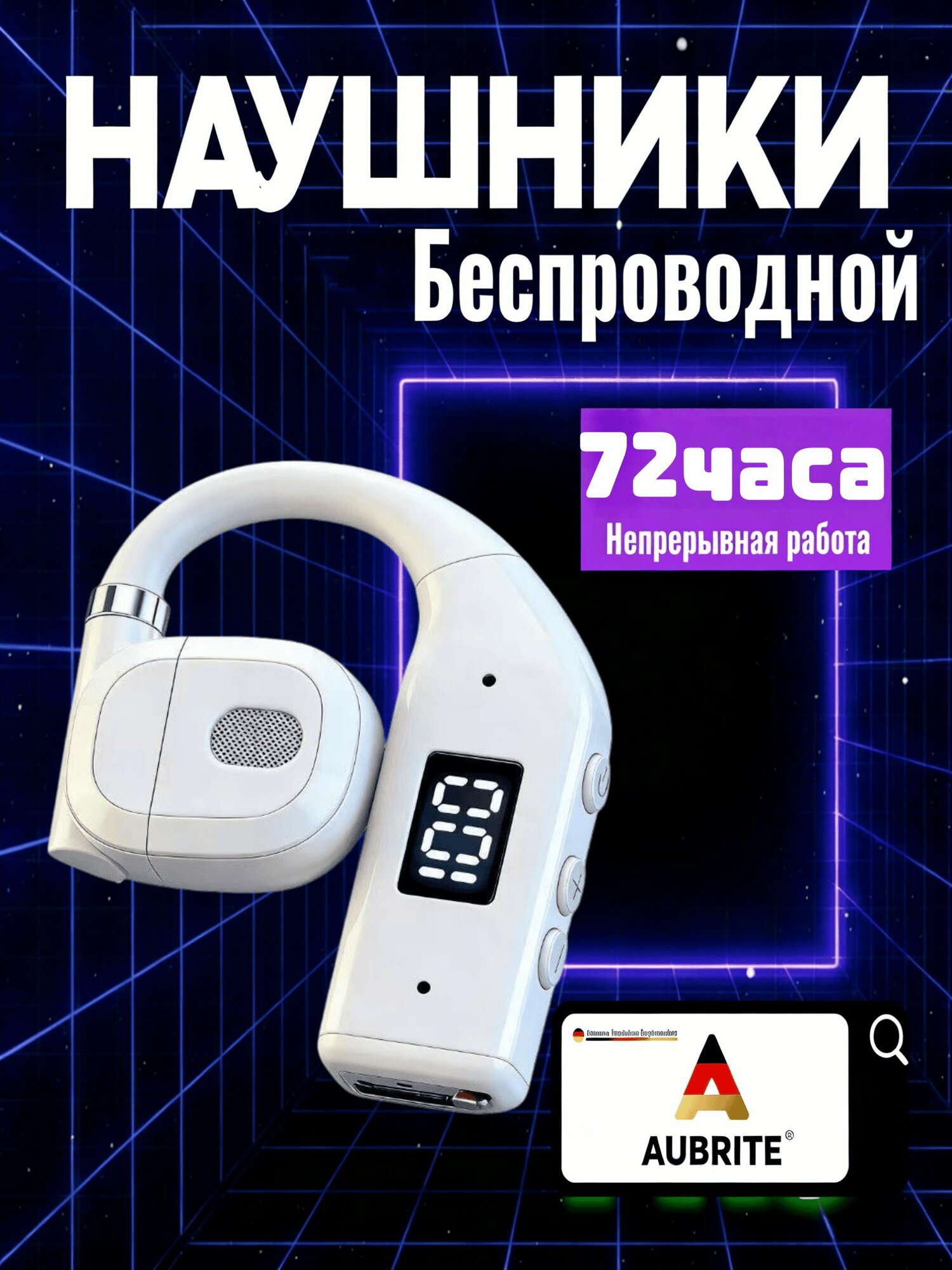 AUBRITE Наушники беспроводные, Bluetooth, белый Bluetooth наушники белый