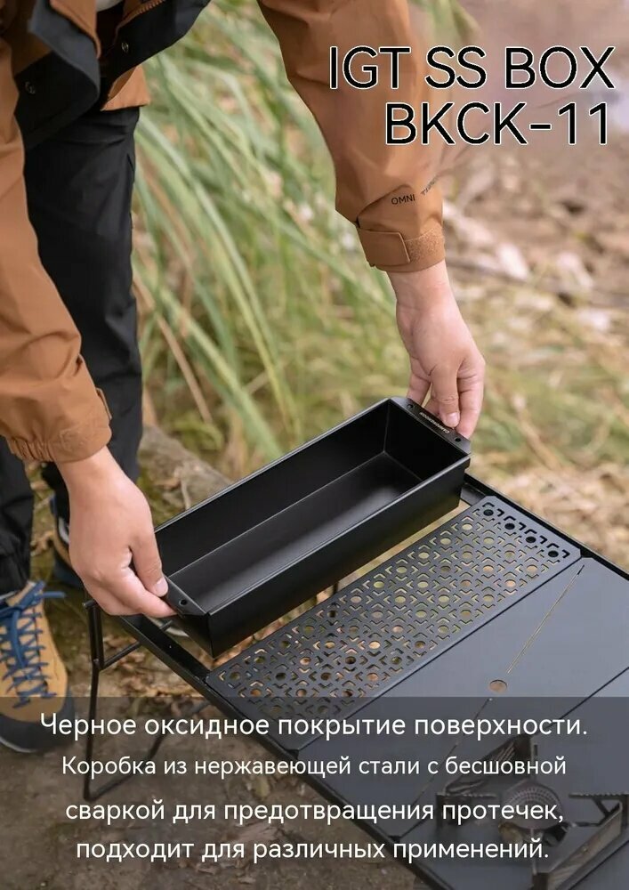 Campingmoon Вкладыш для хранения посуды 35 см, 1 шт