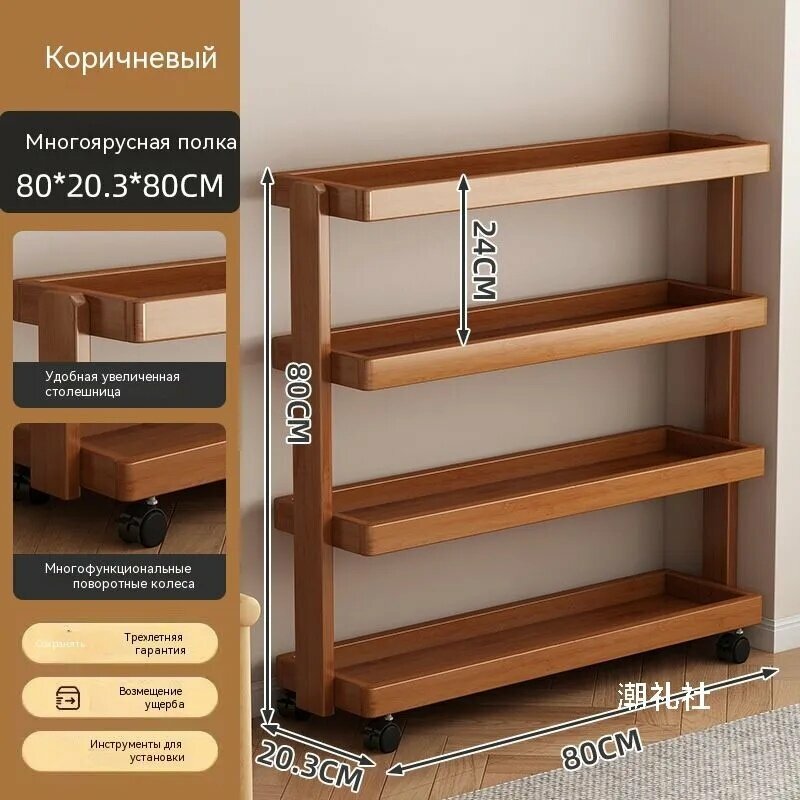 Приставной столик, 20х60х80 см