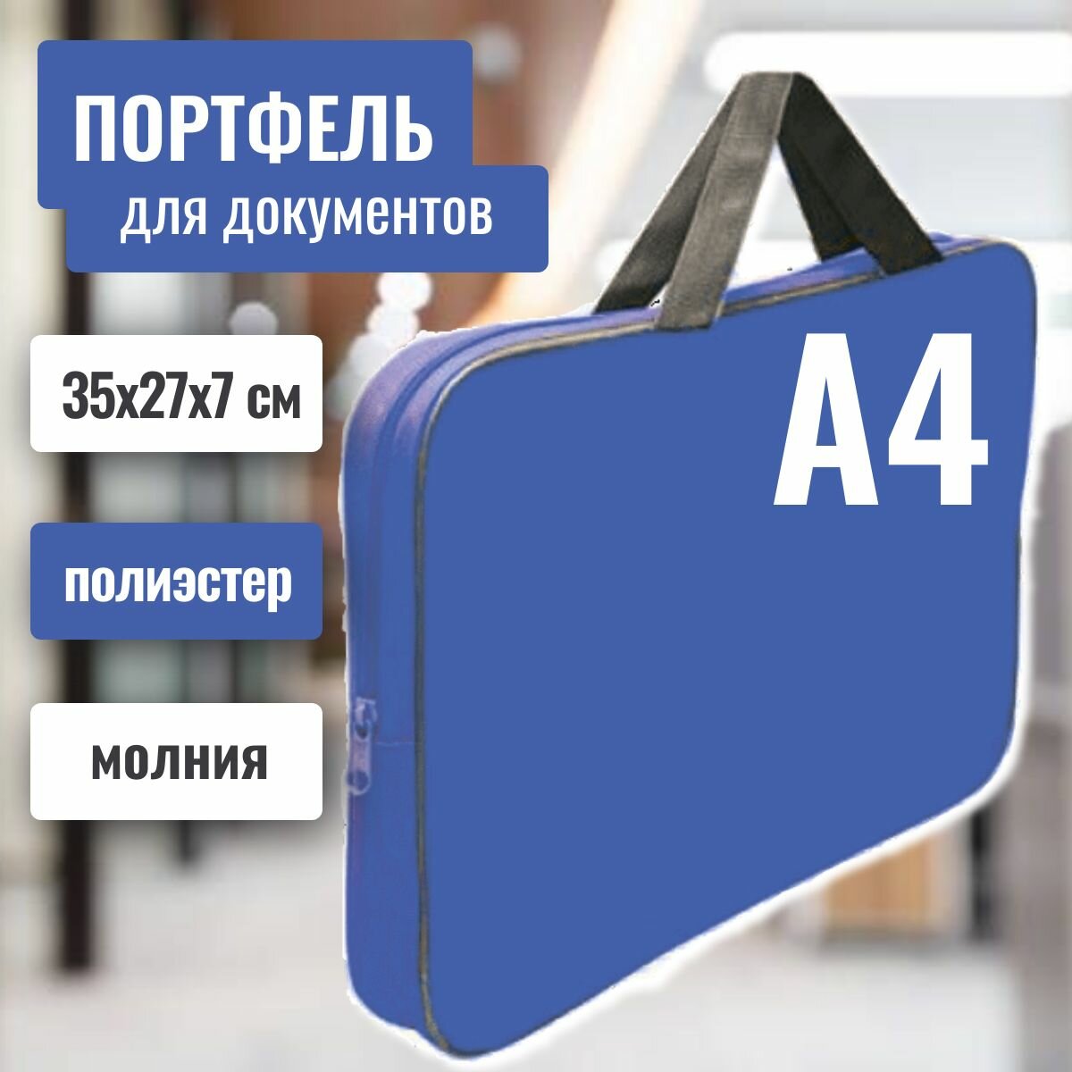 Папка для документов deVente