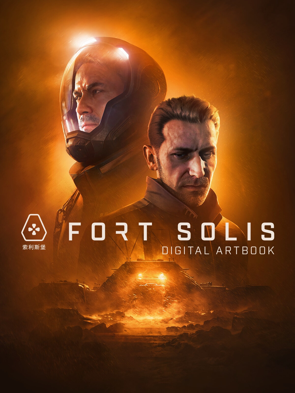 Fort Solis - Artbook