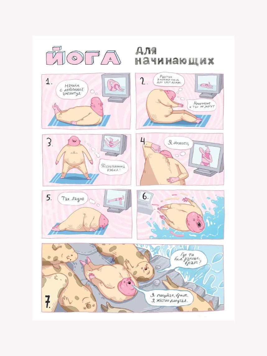Плакат ШКЯ «Сивуч», А4
