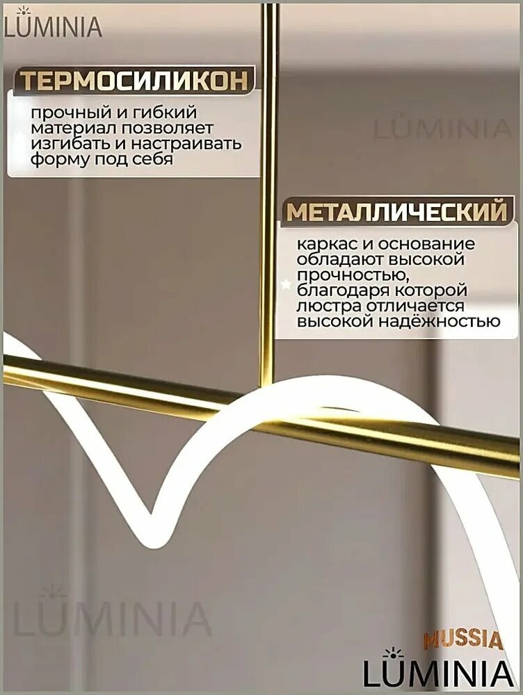 Люстра, LED, 52 Вт — фото 1