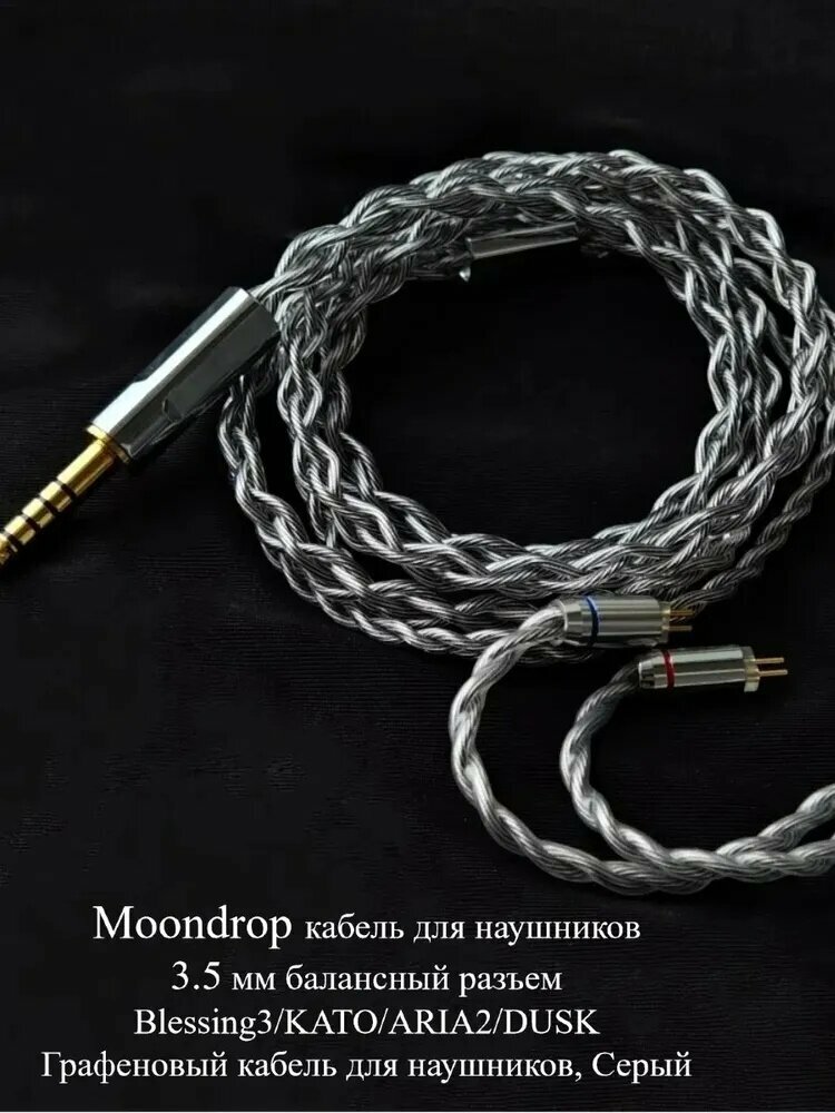 Ting feng Кабель для мобильных устройств, 1.2 м, серый металлик