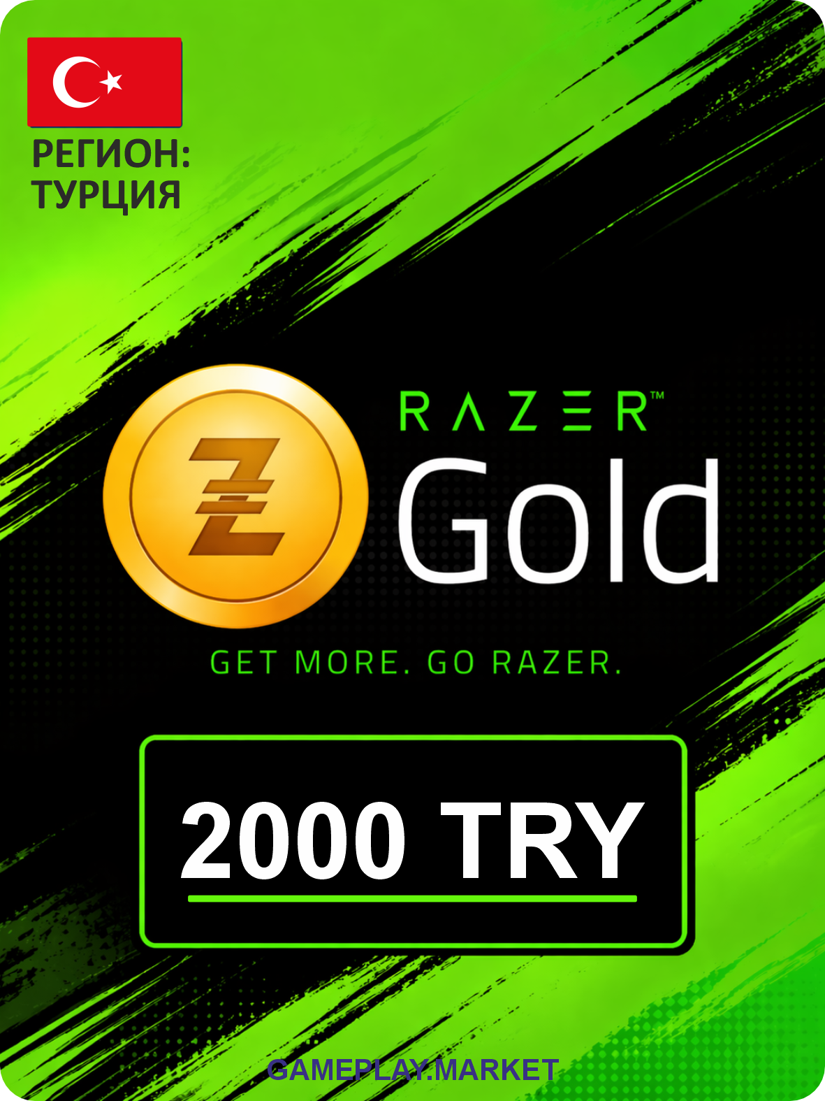 Подарочная карта Razer Gold на 2000 TRY Турция / Оригинальный цифровой код карты