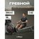 Монитор FITRONIX Glide Core