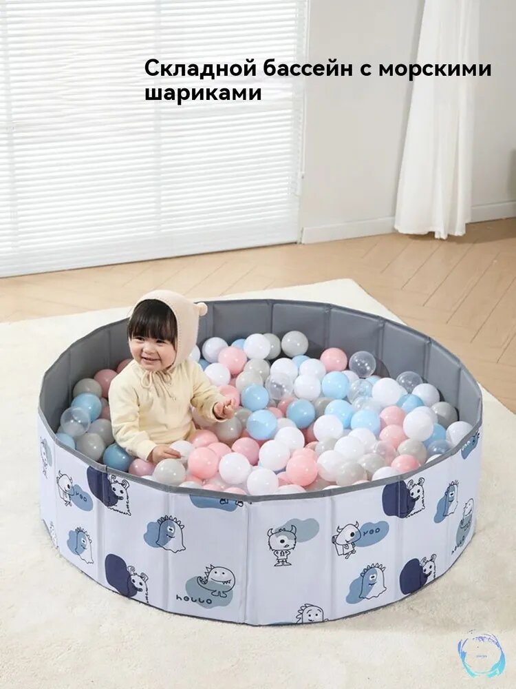 Сухой бассейн 235.5 л — фото 1