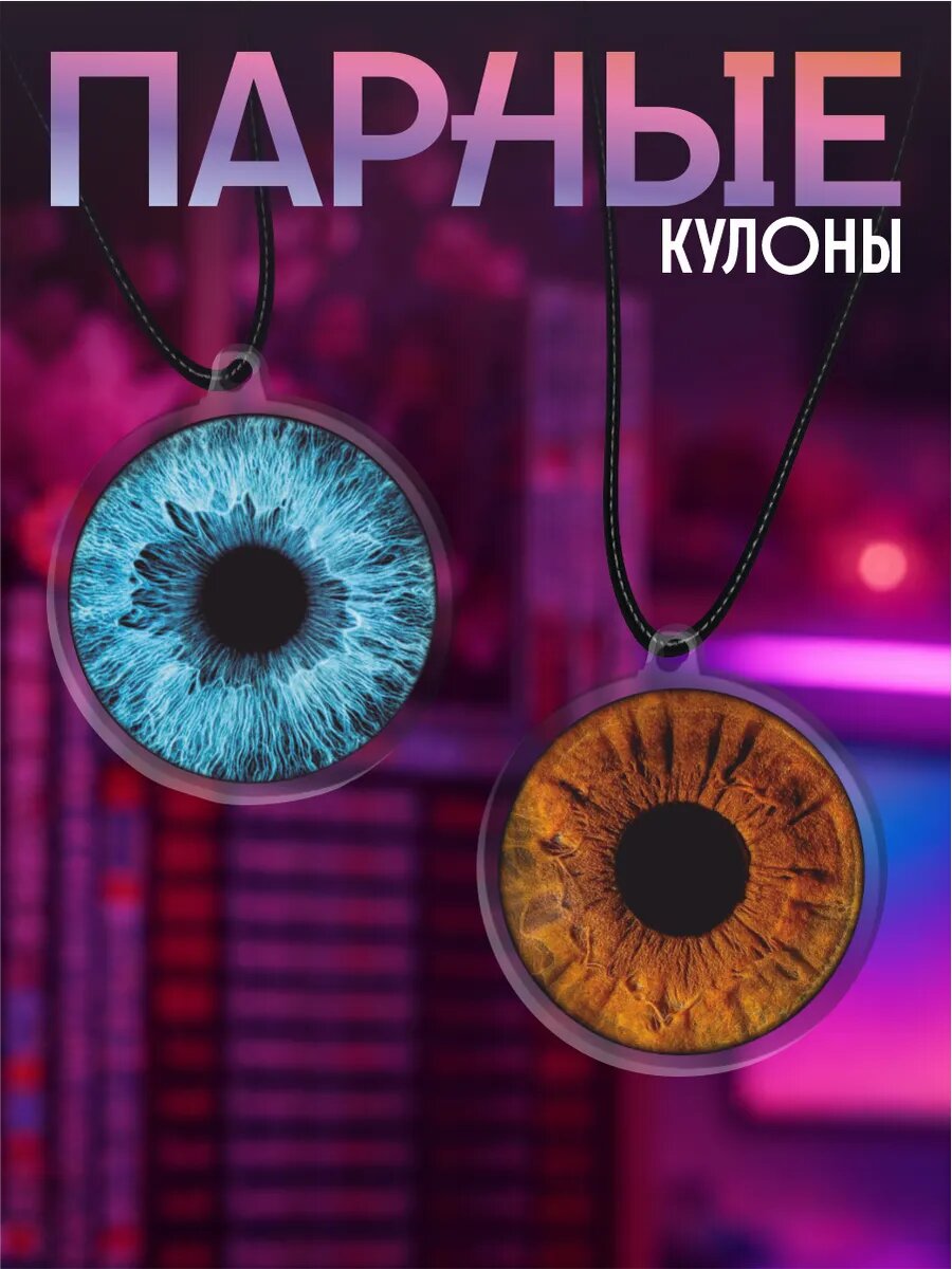 Подвеска